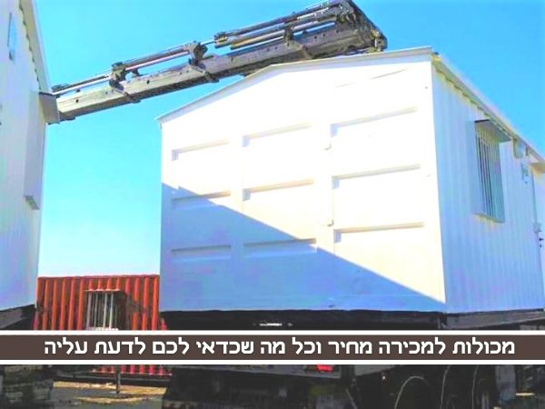 מאמר מקצועי מחברת SADE בנושא: מכולות למכירה מחיר וכל מה שכדאי לכם לדעת